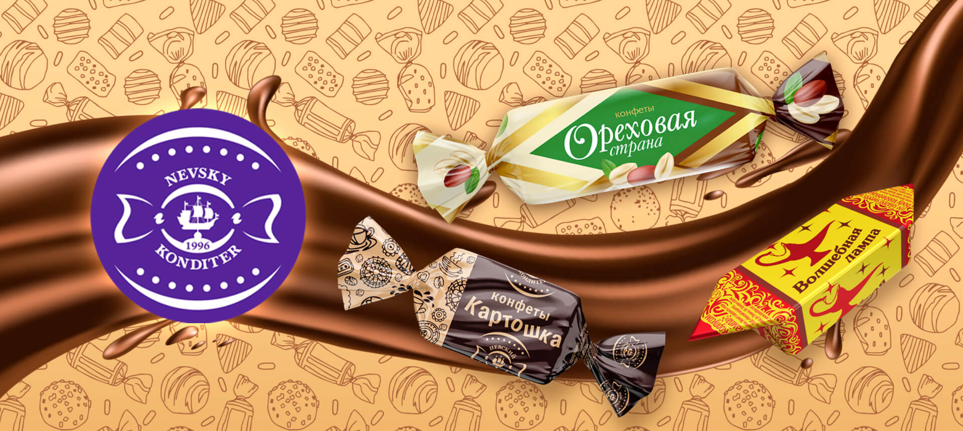 About company - Adore Chocolate